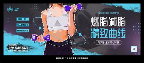 健身俱乐部图片素材 健身俱乐部设计素材 健身俱乐部摄影作品 健身俱乐部源文件下载 健身俱乐部图片素材下载 健身俱乐部背景素材 健身俱乐部模板下载 搜索中心 健身俱乐部图片素材 健身俱乐部设计素材 健身俱乐部摄影作品 健身俱乐部源文件下载 健身俱乐部图片素材下载 健身俱乐部背景素材 健身俱乐部模板下载 搜索中心