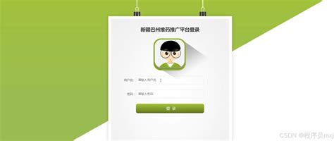 基于springboot的药店管理系统的设计与实现源码lw报告运行调试基于springbootvue的药店管理系统的设计与实现