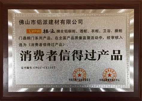 资质证书
