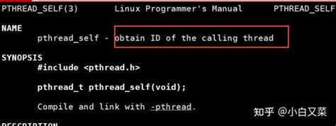 Linux 线程控制线程创建，等待，终止 知乎
