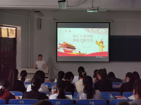 红色微宣讲（二十三）：端正入党动机、争做合格党员 许昌学院博雅书院