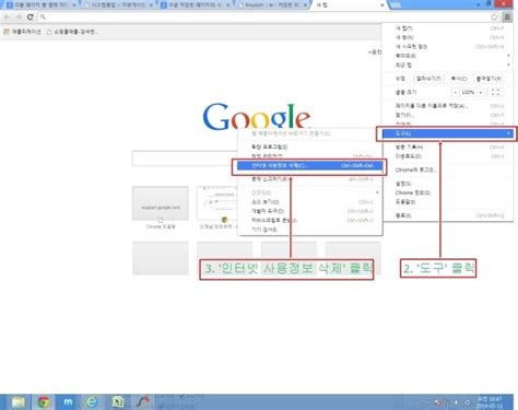 크롬 저장된 페이지의 새 버전 확인을 웹 페이지 열 때마다로 설정법 네이버 블로그