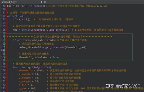 349 识别形状颜色最小变化阈值增加最大变化阈值卡尔曼滤波与运动估计通过指定区域获得阈值 Stm32串口通信 Openmv
