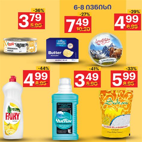 ლიბრე • Libre ლიბრე • Libre Added A New Photo