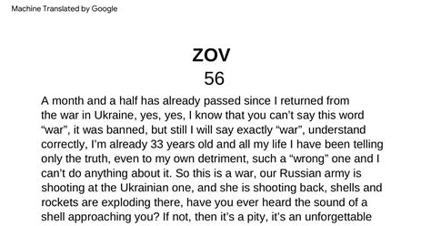 Zov Translated Pdf Docdroid