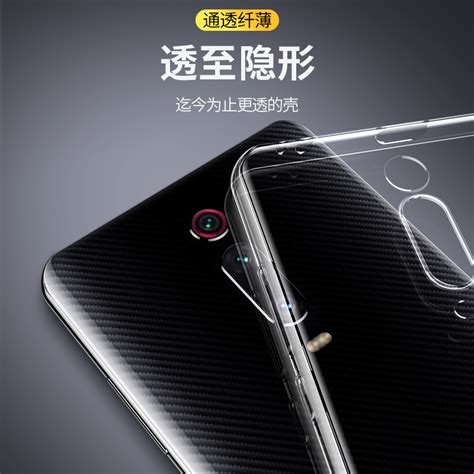 适用红米k20手机壳k20pro尊享版防摔全包保护软壳redmi二十透明硅胶红米k20个性创意液态硬壳超薄中国风原装虎窝淘