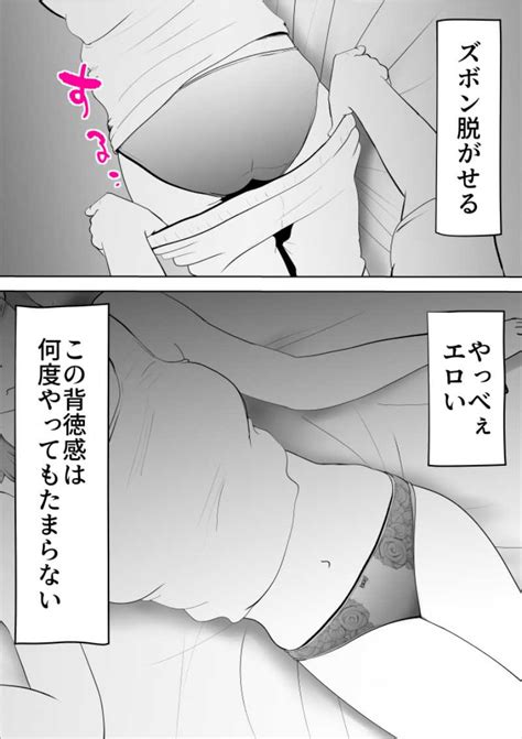 催眠開発エロ画像30枚これ確実にヤれるパターンよね最近巷で流行っている催眠アプリそのアプリで今日も粛々と母さんを開発し僕の