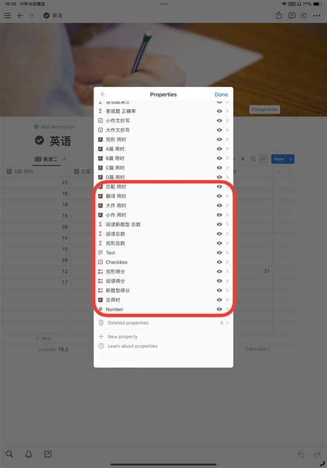 Properties In Table Has Limited Show On Ios Rnotion
