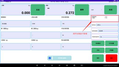 【无标题】 csdn博客