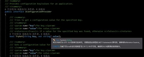 C String 是什么意思？ 超难微猫 博客园