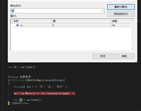 Linq 多条件查询 Csdn社区