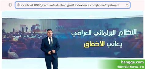 Springboot 使用javacv截取rtmp、rtsp视频流图片