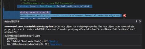 类转json、 Json转xml的方法，转sorteddictionary转 Xml 的方法。 Yashi 博客园