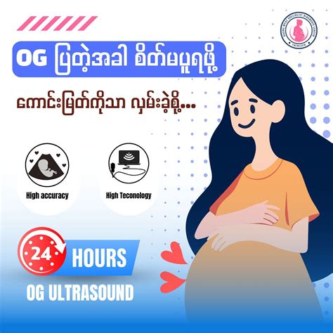 အခုရာသီမှာ 💉သတိပြုသင့်တဲ့ 🚽ဝမ်းပျက်ဝမ်းလျော ရောဂါ🚽 👶👶ကလေးကျန်းမာရေးအတွက် ကောင်းမြတ် ကိုသာ သတိရပ