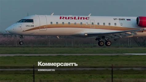 В ярославском аэропорту отремонтируют взлетно посадочную полосу Коммерсантъ Ярославль