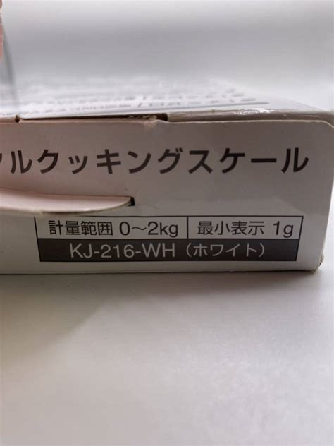 通電ok Tanitaタニタ デジタルクッキングスケール Kj 216 Wh ホワイト 計量器 キッチン 管理番号1キッチンスケール
