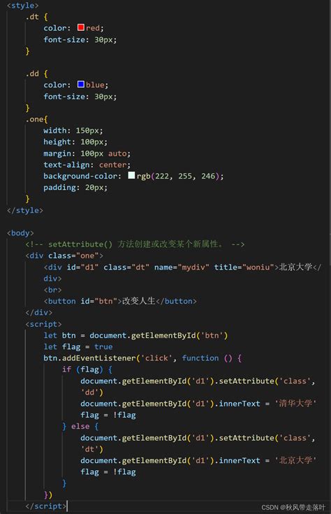 Javascript的组成 及 Dom什么是 Javascript Dom它的作用是什么 Csdn博客