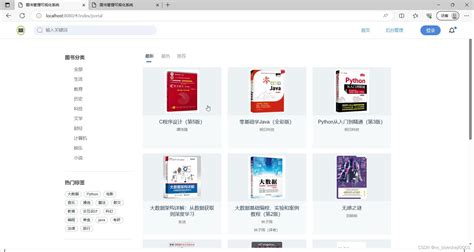 大数据毕业设计图书推荐系统 可视化 Django框架 图书管理系统 附源码 论文 推荐系统毕业设计模板 CSDN博客