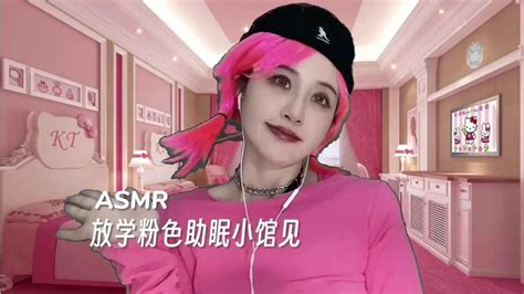声控解压 小道消息你们学校门口开了间助眠小馆 Asmr助眠视频 声控助眠 听觉asmr 口水画 Youtube
