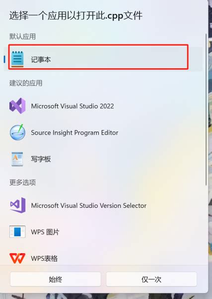 Source Insight中文乱码怎么办 Source Insight怎么设置中文 Source Insight中文网站