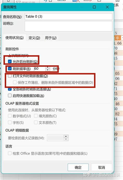 每天学习一点点 Excel 如何从网上获取数据（自动更新） 知乎
