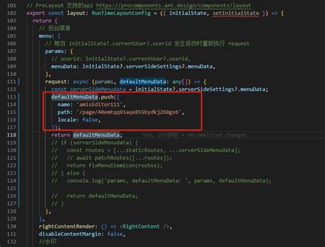如何动态创建菜单？后台加载🧐 问题 · Issue 9920 · Ant Designant Design Pro · Github