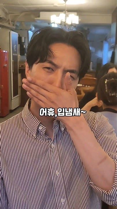 사귀고 싶으면 사용해봐 Youtube