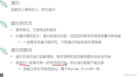 c 实现阶乘与斐波那契数列计算 csdn博客