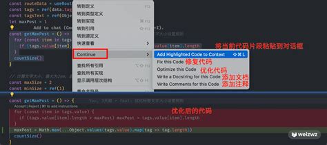 Vscode 接入deepseek V3大模型，附使用说明 唯知笔记