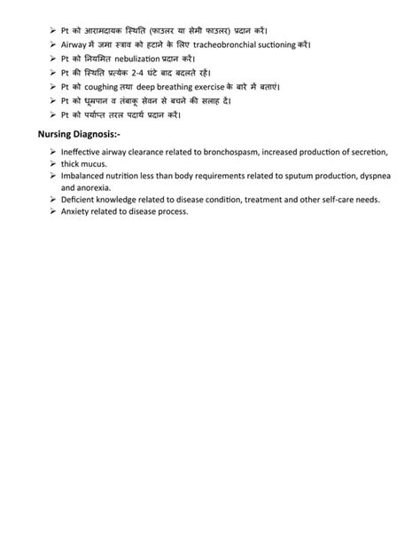 Bronchitis Bronchitis In Medical Surgical Nursing In Medical Surgical