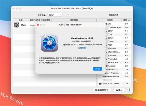 Macs Fan Control Pro For Mac 电脑风扇控制软件 V1 5 13中文激活版 哔哩哔哩