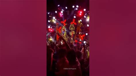 dj compitition dj hitesh raj mixing instareels youtube reelscreator