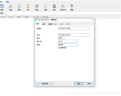 Linux 安装和远程连接 Mysqlchown Cannot Access Csdn博客