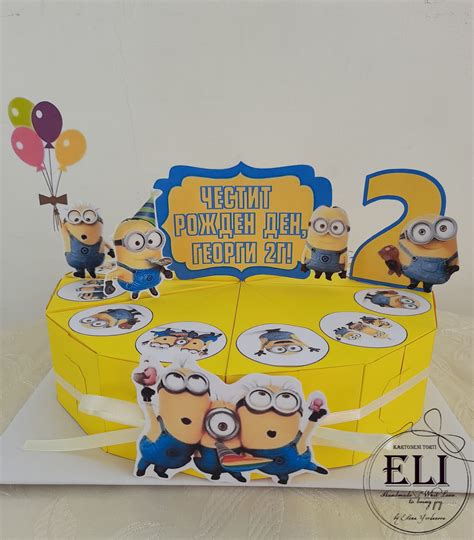 Картонени торти Ели Home Facebook