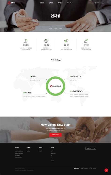 브랜드 디자인에 있는 김다은님의 핀 2024 웹디자인 웹 사이트 템플릿 그리드 레이아웃