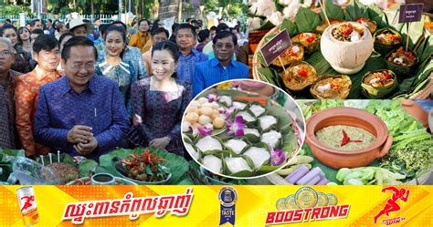 ត្រៀមៗ ខេត្តបាត់ដំបង នឹងរៀបចំកម្មវិធីពិព័រណ៍ម្ហូបអាហារ នៅថ្ងៃឆ្លងឆ្នាំសកល រយៈពេល ៣ថ្ងៃពេញ