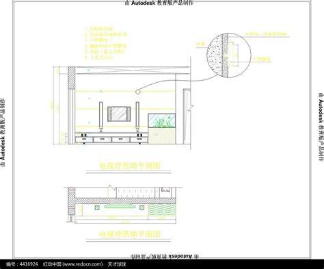 Cad
