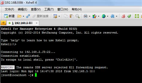 The Remote Ssh Server Rejected X11 Forwarding Request Luckyshelly 博客园
