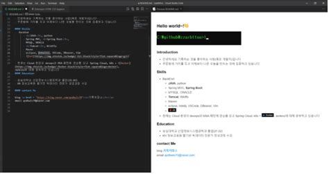 github 깃허브 프로필 설정으로 깃꾸 깃허브 꾸미기 를 해보자