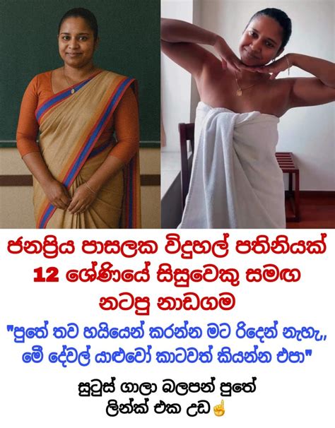 සිංහල සෙක්ස් වලට ආස කෙල්ලො කොල්ලො 🖕🖕😋 Facebook