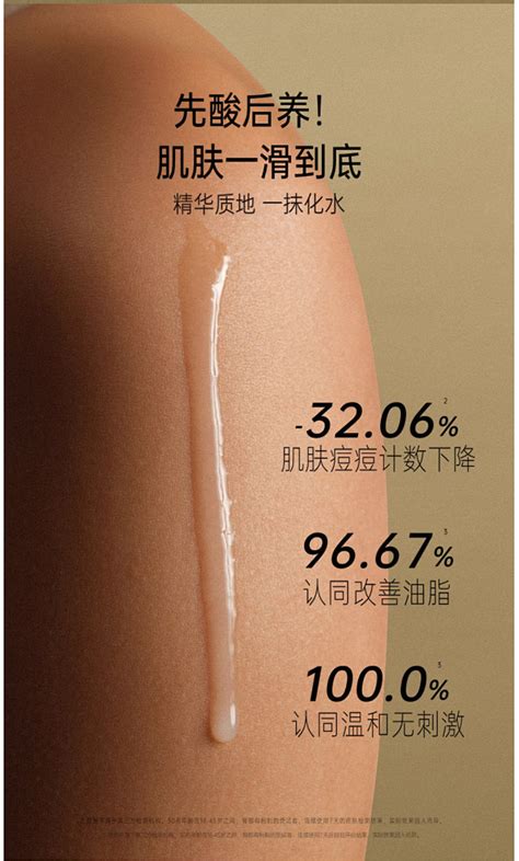 华熙生物 熙所 17