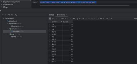 SQL 分页查询and语句执行顺序 阿里云开发者社区