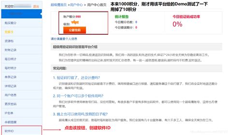 Python爬虫之网站验证码识别（三）胜天半月子的博客 Csdn博客