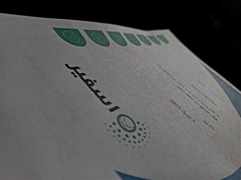 Abeer Sarmini On Linkedin Certificate In Completing The Sphere Humanitarian Curriculum