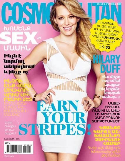 Hilary Duff Cosmopolitan Magazine August 2015 Cover Photo Armenia