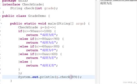Lambda表达式、方法引用与java流处理详解 Csdn博客