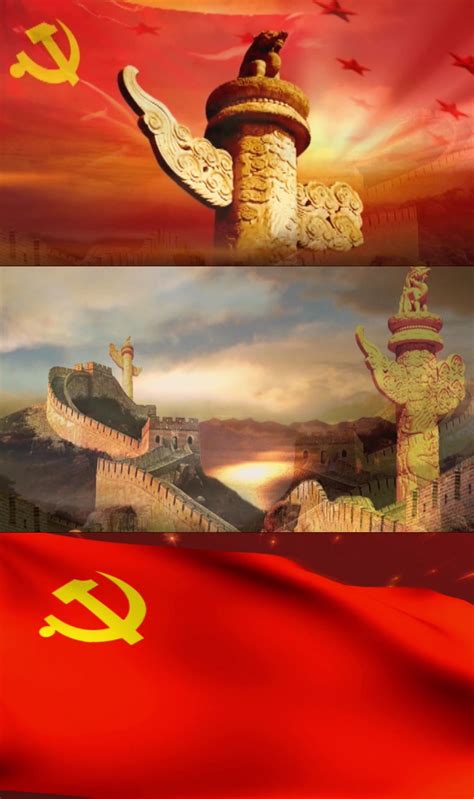 党旗华表长城背景图片 党旗华表长城背景设计素材 党旗华表长城背景模板下载 众图网