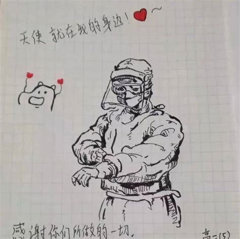 一份特殊的作业隔离疫情南由