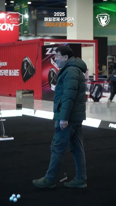 즐길거리가 가득🏌️🏌️ 2025 매경·kpga 골프 엑스포 Youtube