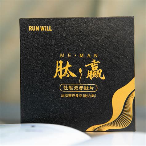 肽•赢 终端产品 大连深蓝肽科技研发有限公司官方网站